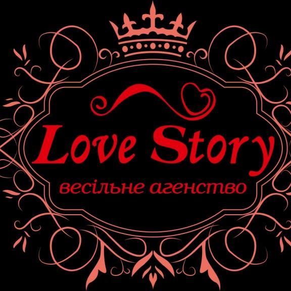 ВЕСІЛЬНЕ АГЕНТСТВО "LOVE STORY", Львів, Весільні агенції